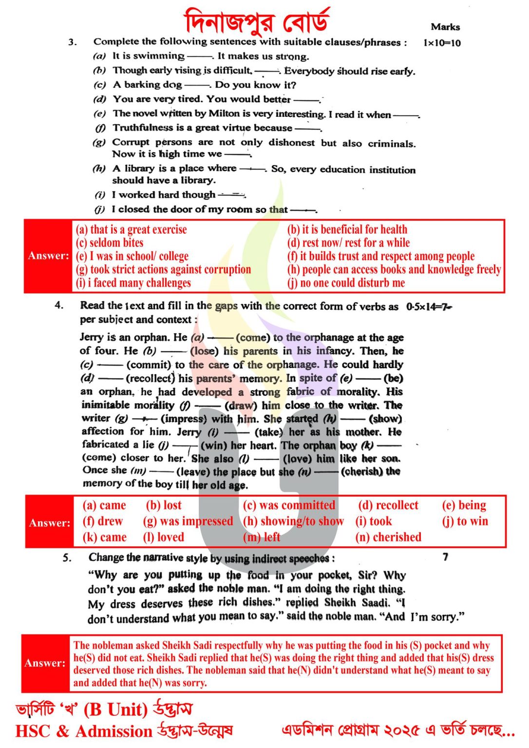 HSC 2025 English 2nd Paper Solution and Question | এইচএসসি ২০২৫ ইংরেজি ...