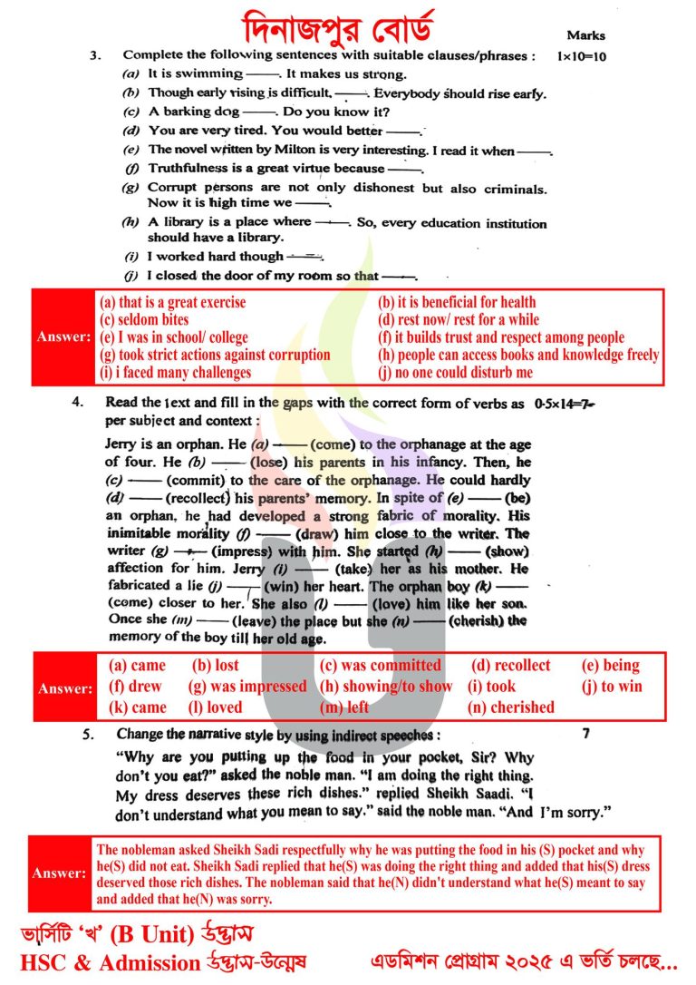 HSC 2025 English 2nd Paper Solution and Question | এইচএসসি ২০২৫ ইংরেজি ...