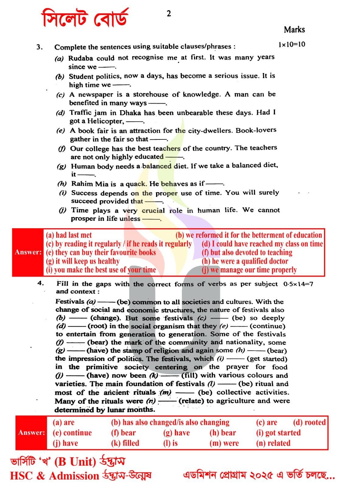 HSC 2025 English 2nd Paper Solution and Question | এইচএসসি ২০২৫ ইংরেজি ...