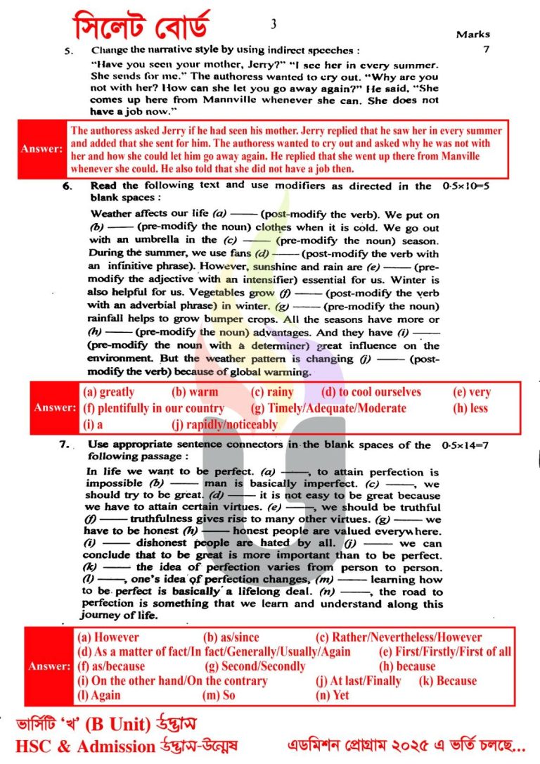 HSC 2025 English 2nd Paper Solution and Question | এইচএসসি ২০২৫ ইংরেজি ...