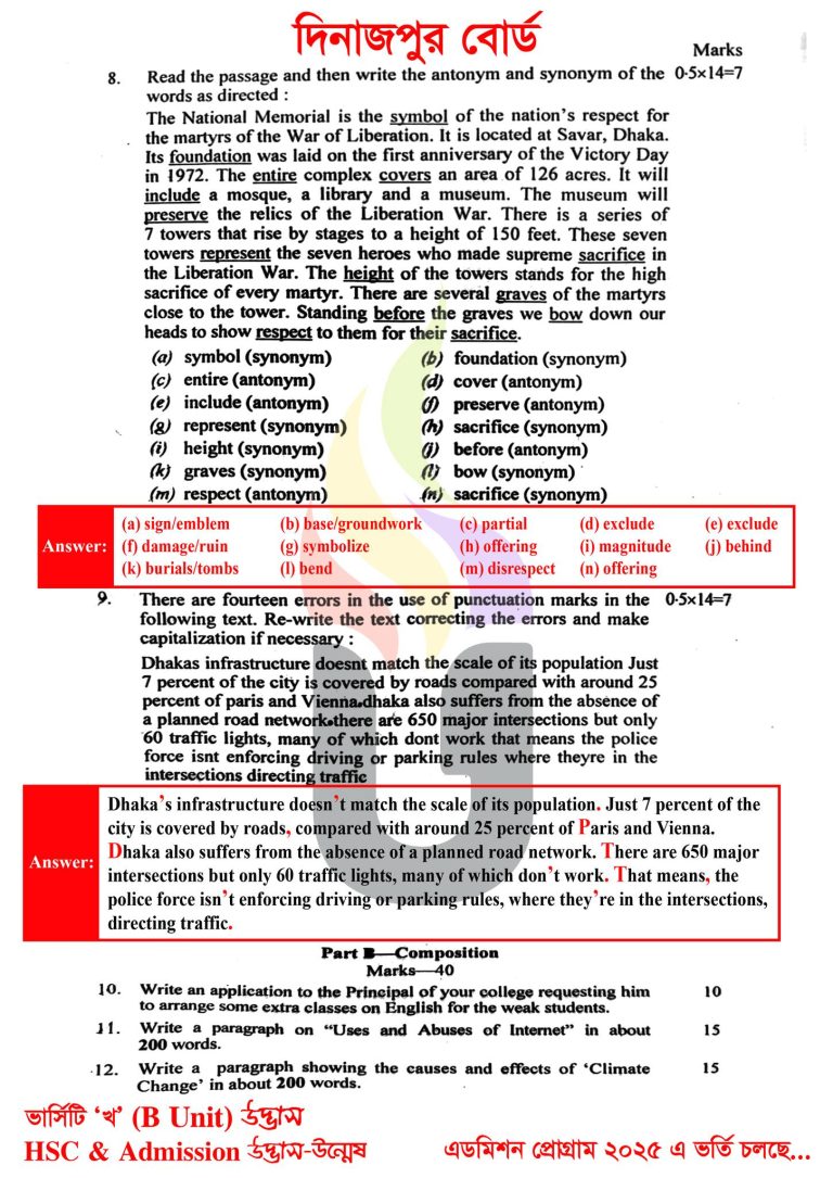 HSC 2025 English 2nd Paper Solution and Question | এইচএসসি ২০২৫ ইংরেজি ...