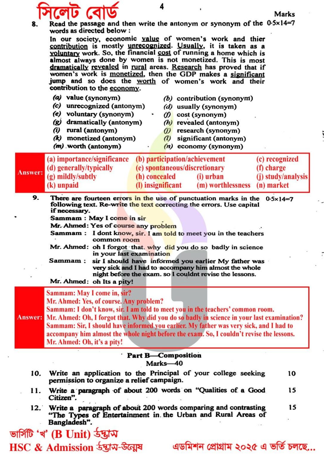 HSC 2025 English 2nd Paper Solution and Question | এইচএসসি ২০২৫ ইংরেজি ...