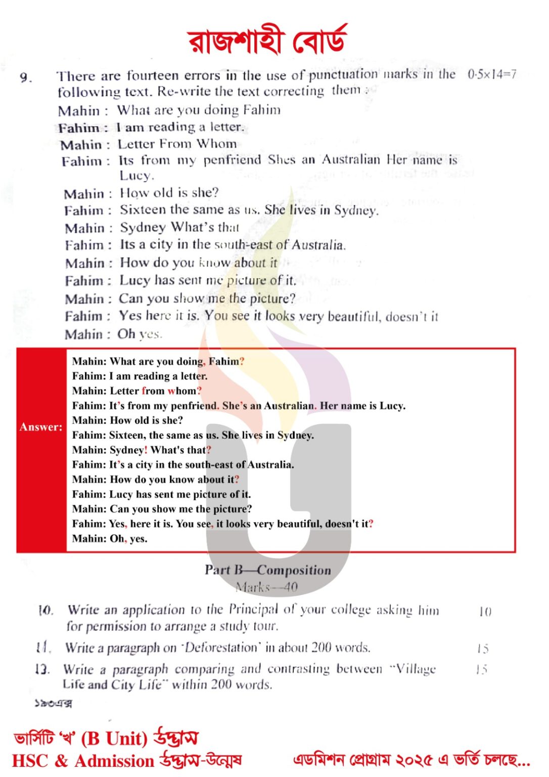 HSC 2025 English 2nd Paper Solution and Question | এইচএসসি ২০২৫ ইংরেজি ...