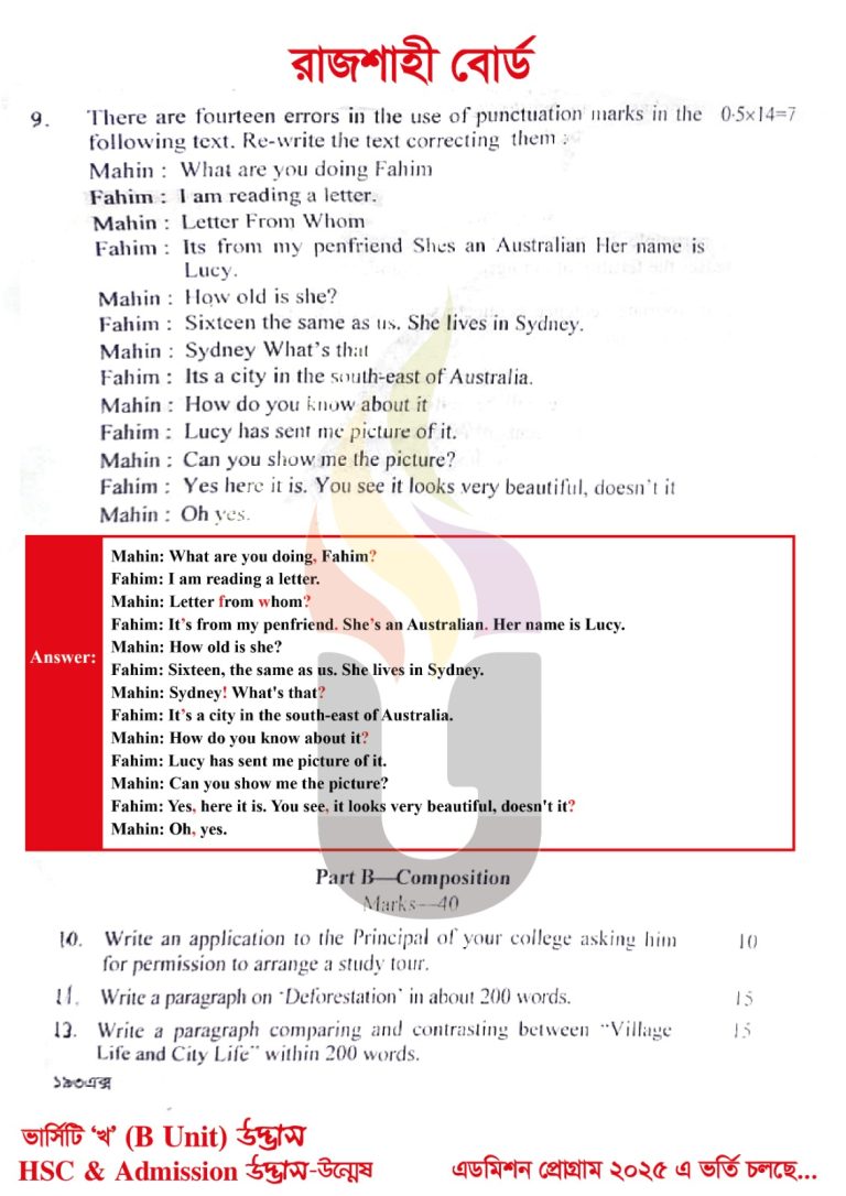 HSC 2025 English 2nd Paper Solution and Question | এইচএসসি ২০২৫ ইংরেজি ...